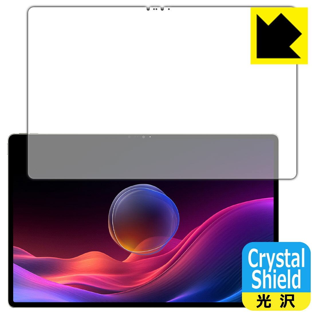 対応機種●対応機種 : Lenovo Yoga Pad Pro 14.5 (AI 2025 TB571FU)専用の商品です。●製品内容 : 画面用フィルム1枚・クリーニングワイプ1個●「Crystal Shield」は高い透明度と光沢感で、...