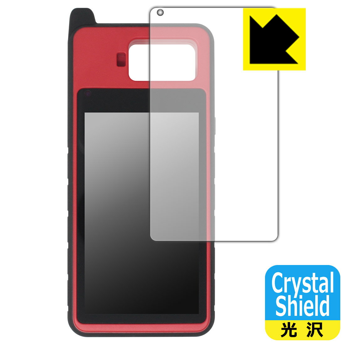 対応機種●対応機種 : AUTEL MaxiIM KM100 / KM100E / KM100X専用の商品です。●製品内容 : 画面用フィルム1枚・クリーニングワイプ1個●「Crystal Shield」は高い透明度と光沢感で、保護フィルム...