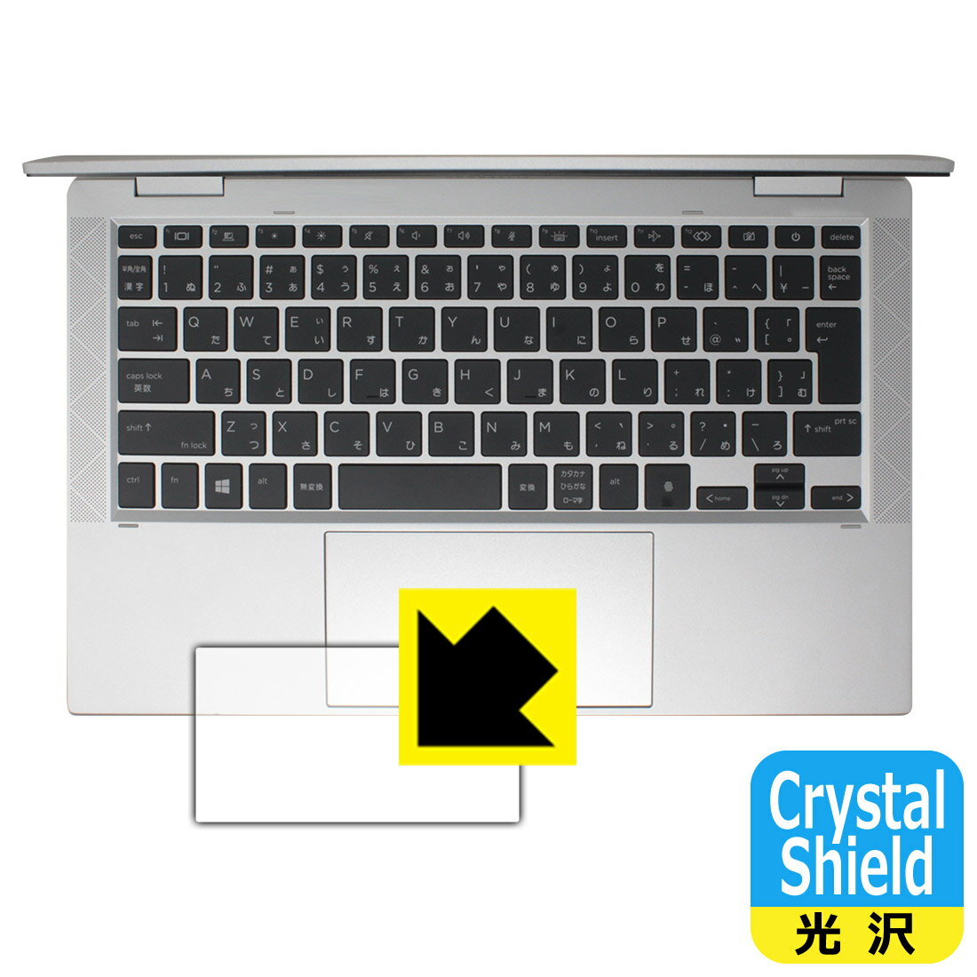 対応機種●対応機種 : HP EliteBook x360 1030 G7専用の商品です。●製品内容 : クリックパッド用フィルム1枚・クリーニングワイプ1個●「Crystal Shield」は高い透明度と光沢感で、保護フィルムを貼っていな...
