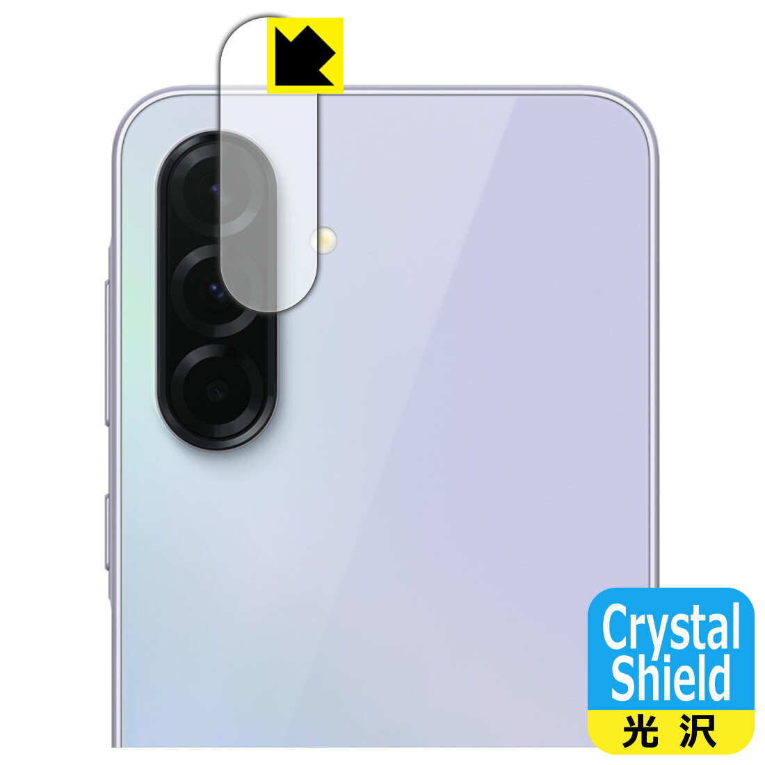 対応機種●対応機種 : Samsung Galaxy A36 5G (docomo SC-54F / SIMフリー SM-A366Q) カメラレンズ部専用の商品です。 (ギャラクシー)　　※レンズ前のガラス面に貼り付けるため、画像に影響が出...