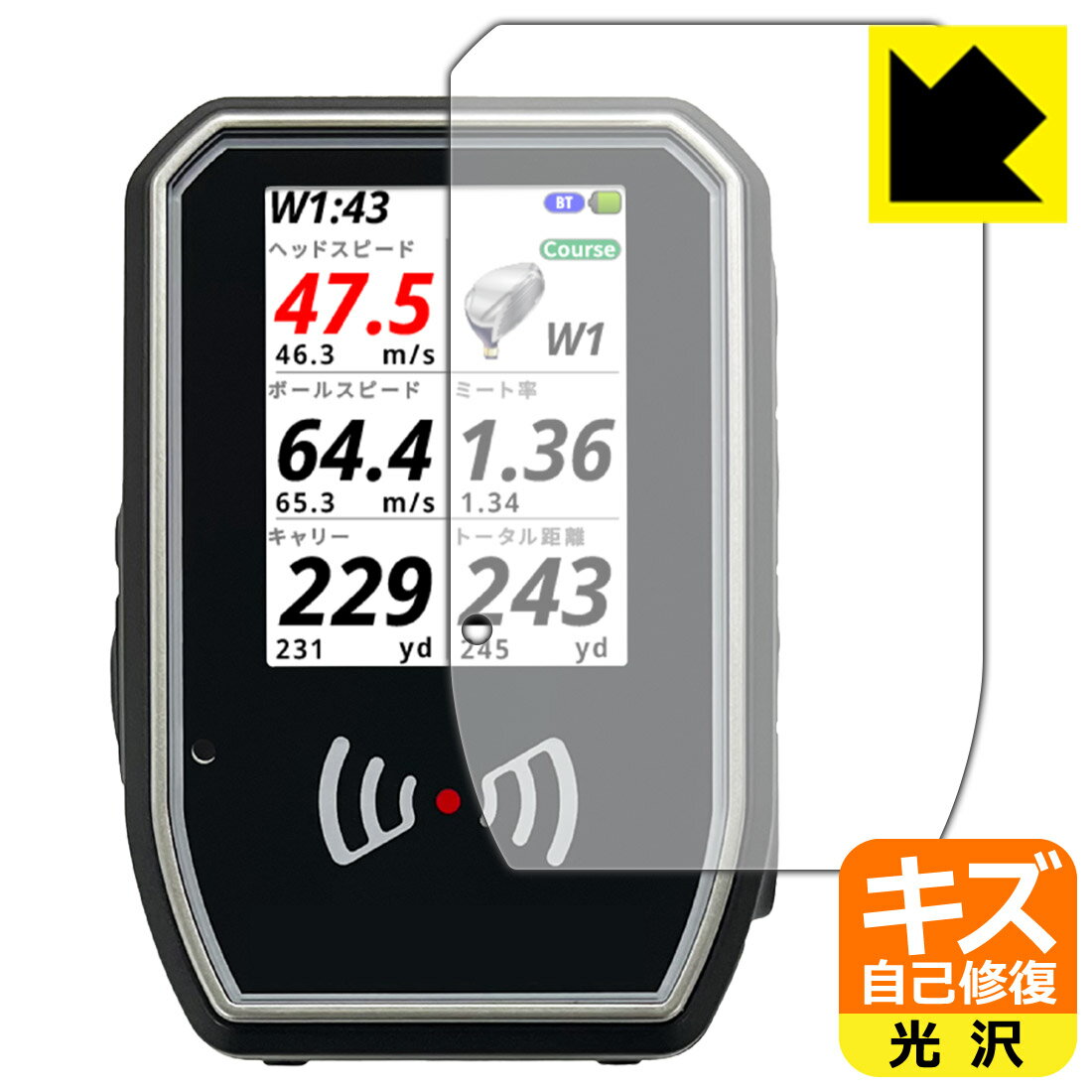 対応機種●対応機種 : テクタイト Shot Navi SHOTLYZER (ショットナビ ショットライザー)専用の商品です。●製品内容 : 画面用フィルム1枚・クリーニングワイプ1個●特殊なキズ自己修復層が細かなキズを修復！傷がついても時...