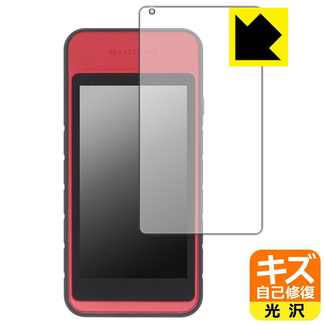 対応機種●対応機種 : AUTEL MaxiTPMS ITS600専用の商品です。●製品内容 : 画面用フィルム1枚・クリーニングワイプ1個●特殊なキズ自己修復層が細かなキズを修復！傷がついても時間が経つと自然に直ります。『キズ自己修復の保...