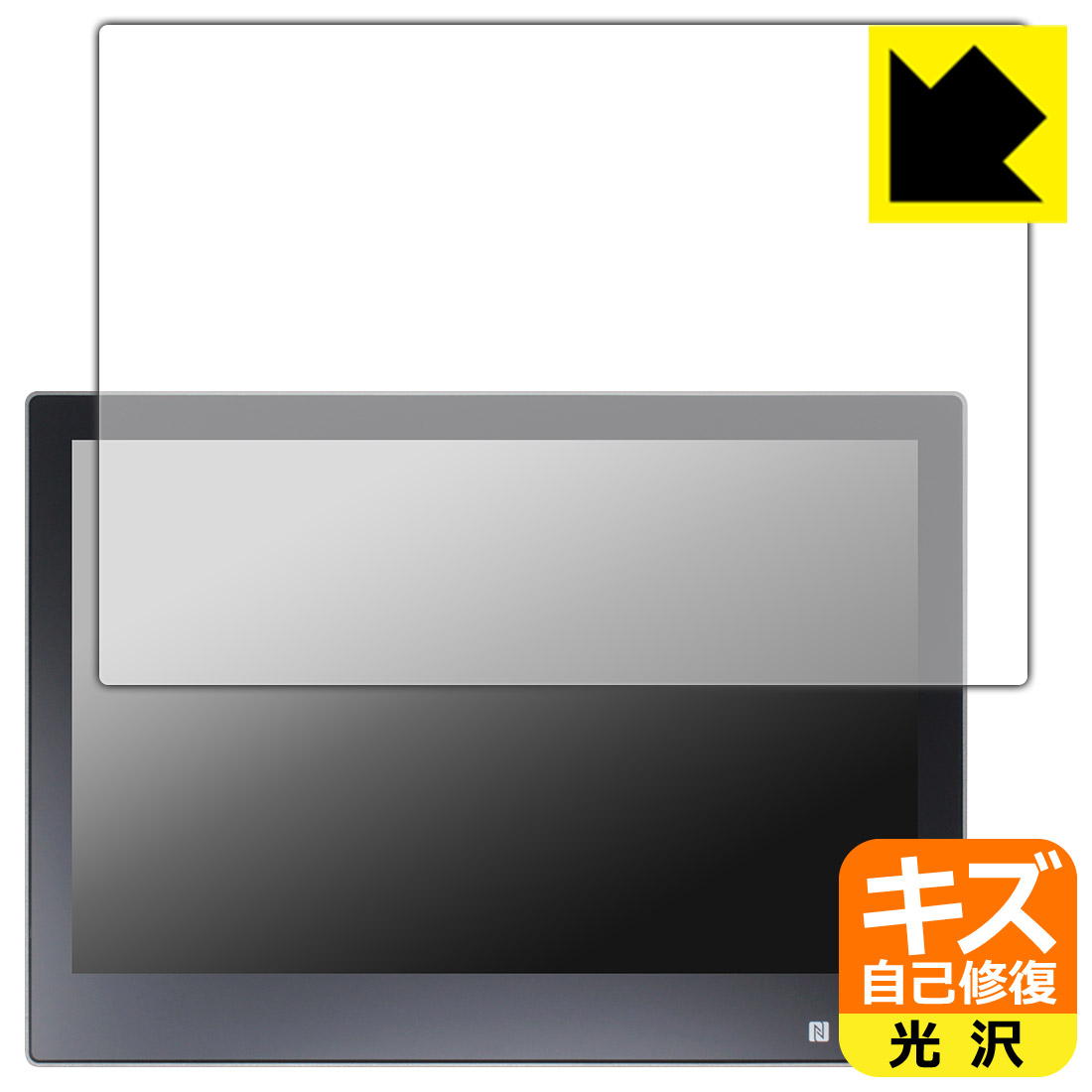 対応機種●対応機種 : Qbic 10.1インチ Smart Panel PC TD-1070 Lite専用の商品です。●製品内容 : 画面用フィルム1枚・クリーニングワイプ1個●特殊なキズ自己修復層が細かなキズを修復！傷がついても時間が経...