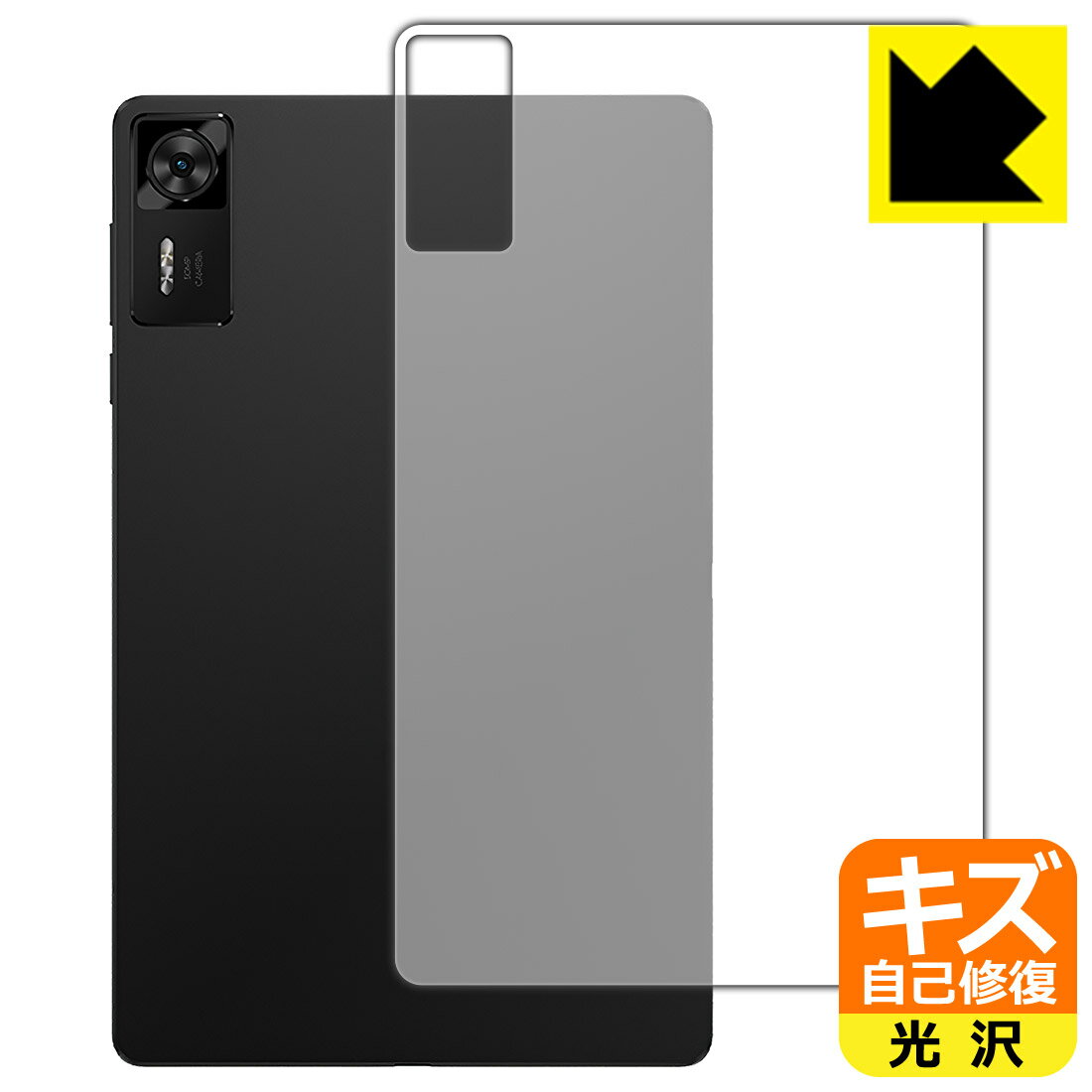 対応機種●対応機種 : Lenovo Legion Y700 Gen 4 (TB322FC)専用の商品です。●製品内容 : 背面用フィルム1枚・クリーニングワイプ1個●※機器表面の仕上げの都合により、保護フィルムは完全に密着しません。貼りつ...