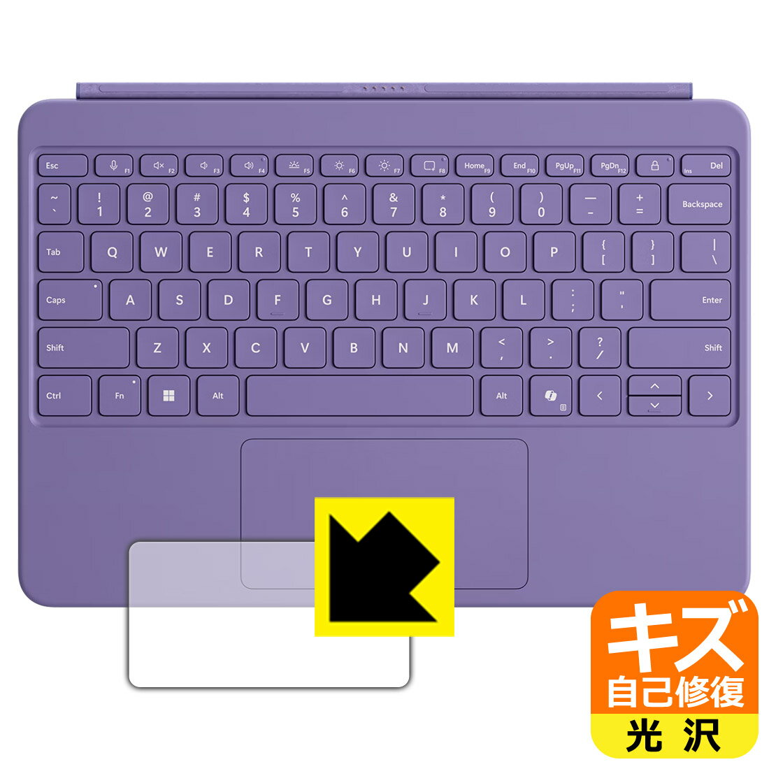 対応機種●対応機種 : Microsoft Surface Pro 12インチ キーボード (EP2-32 / EP2-33) タッチパッド専用の保護フィルムです。●製品内容 : タッチパッド用フィルム1枚・クリーニングワイプ1個●※タッチ...