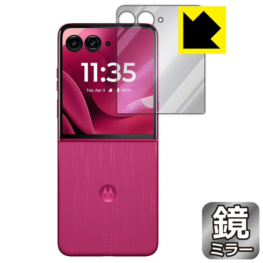 対応機種●対応機種 : Motorola razr 60 ultra (au)専用の商品です。●製品内容 : アウトディスプレイ用フィルム1枚・クリーニングワイプ1個●※この機器は周辺部が曲面となっているため、保護フィルムを端まで貼ることが...