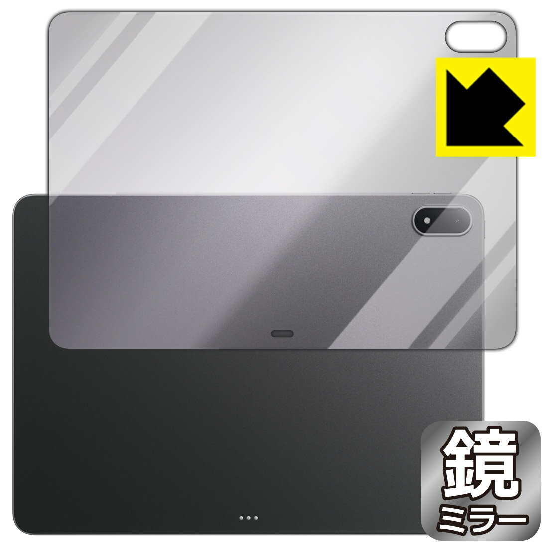 対応機種●対応機種 : OPPO Pad 4 Pro (OPD2409)専用の商品です。●製品内容 : 背面用フィルム1枚・クリーニングワイプ1個●さりげなく身だしなみチェック！のぞき見防止にも！『ミラータイプの保護フィルム』●安心の国産素...