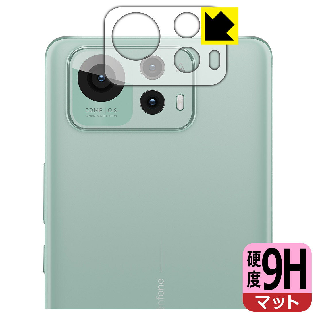 対応機種●対応機種 : ASUS ZenFone 12 Ultra (AI2501H) レンズ周辺部専用の商品です。●製品内容 : レンズ周辺部用フィルム1枚・クリーニングワイプ1個●※機器表面の仕上げの都合により、艶消し加工の境目に空気が...