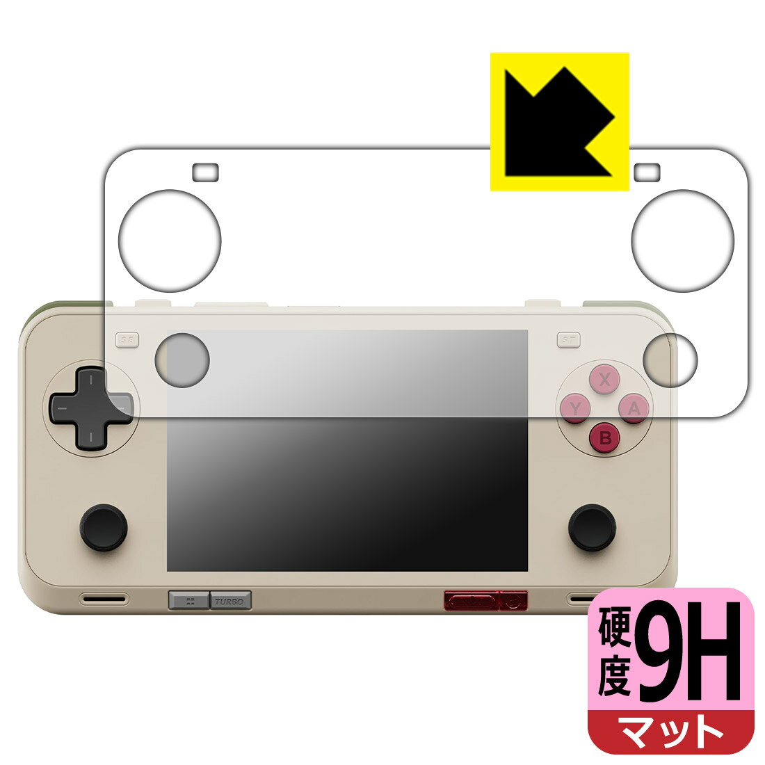 対応機種●対応機種 : アヤネオ AYANEO Pocket ACE専用の商品です。●製品内容 : 画面用フィルム1枚・クリーニングワイプ1個●柔軟性があり、ガラスフィルムのように衝撃を受けても割れない！スリキズ防止にもなる『9H高硬度(非...