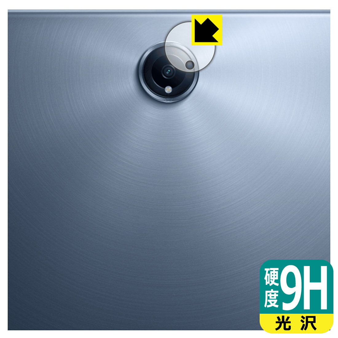 対応機種●対応機種 : OPPO Pad 3 Pro (OPD2401) カメラレンズ部専用の商品です。　　※レンズ前のガラス面に貼り付けるため、画像に影響が出る可能性がございます。●製品内容 : カメラレンズ部用フィルム1枚・クリーニング...