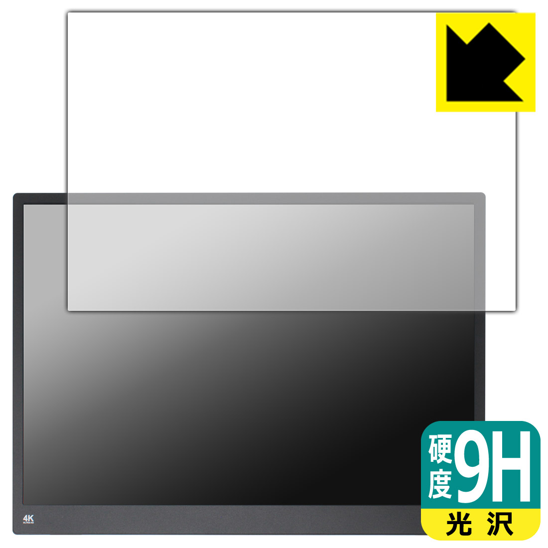 対応機種●対応機種 : Viyivwine 15.6インチ 4K モバイルモニター P15.6専用の商品です。●製品内容 : 画面用フィルム1枚・クリーニングワイプ1個●柔軟性があり、ガラスフィルムのように衝撃を受けても割れない！スリキズ防...