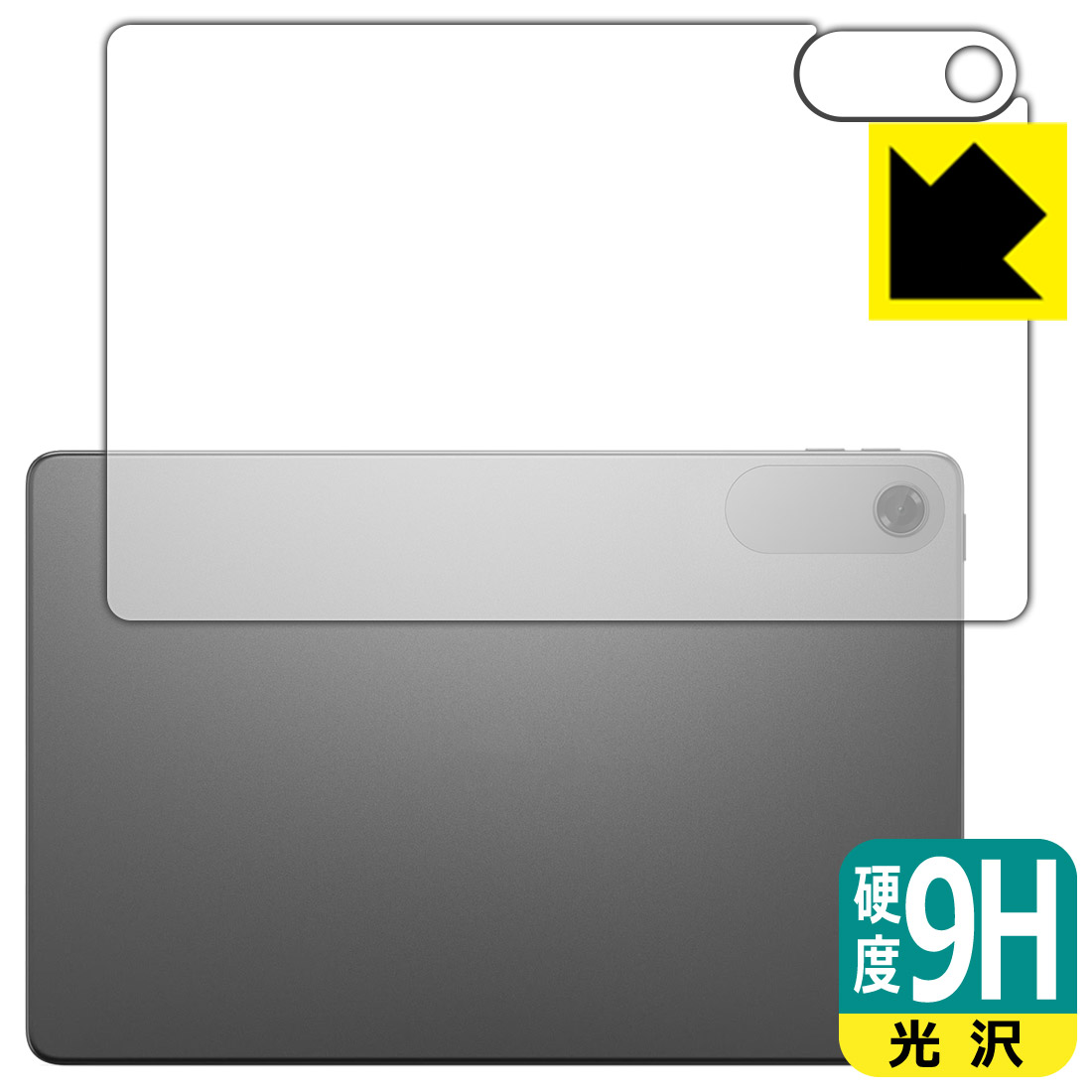 対応機種●対応機種 : Lenovo Tab K10 (2nd Gen) ZAEK0002JP / ZAEL0018JP専用の商品です。 (レノボ タブ Gen2)●製品内容 : 背面用フィルム1枚・レンズ周辺部用フィルム1枚・クリーニング...