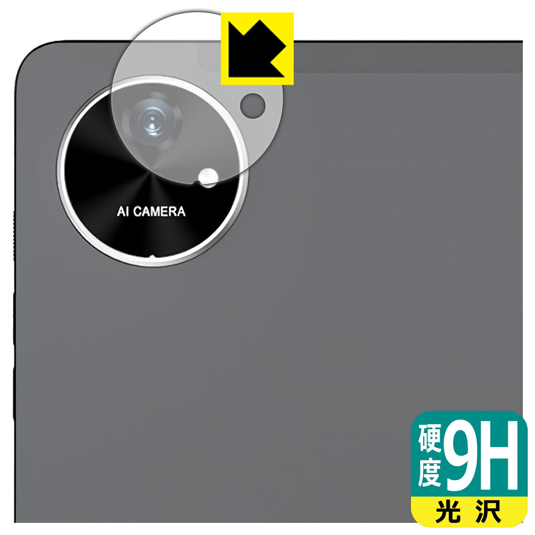 対応機種●対応機種 : AvidPad A90S / A90SL カメラレンズ部専用の商品です。 (アビドパッド)　　※レンズ前のガラス面に貼り付けるため、画像に影響が出る可能性がございます。●製品内容 : カメラレンズ部用フィルム1枚・ク...