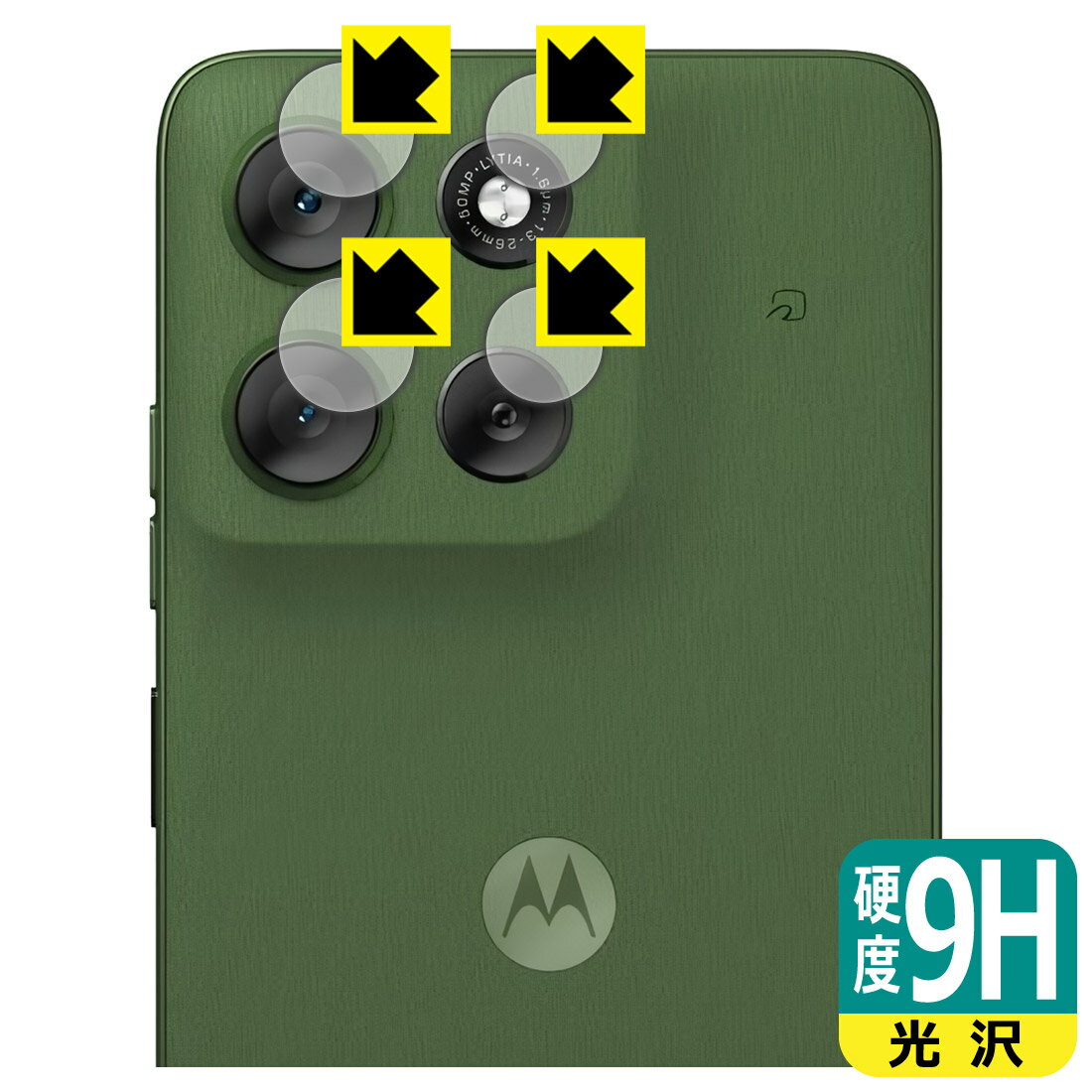 対応機種●対応機種 : Motorola moto g66j 5G (XT2529-3) / moto g66y 5G (Y!mobile A502MO) カメラレンズ部専用の商品です。　　※レンズ前のガラス面に貼り付けるため、画像に影響が...