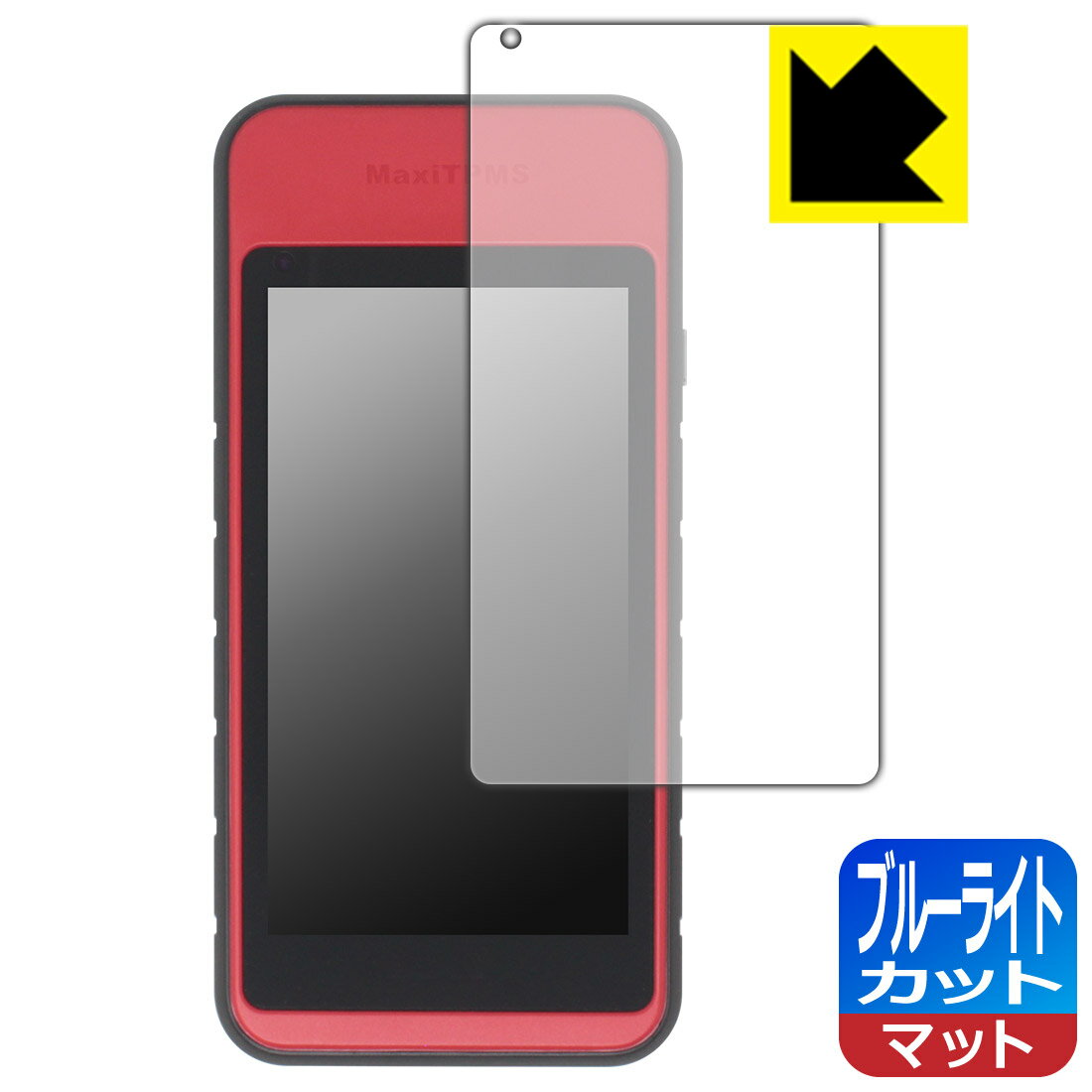 対応機種●対応機種 : AUTEL MaxiTPMS ITS600専用の商品です。●製品内容 : 画面用フィルム1枚・クリーニングワイプ1個●目に有害といわれるブルーライトを34%カット！目に優しく疲れにくい！『ブルーライトカット(非光沢)...