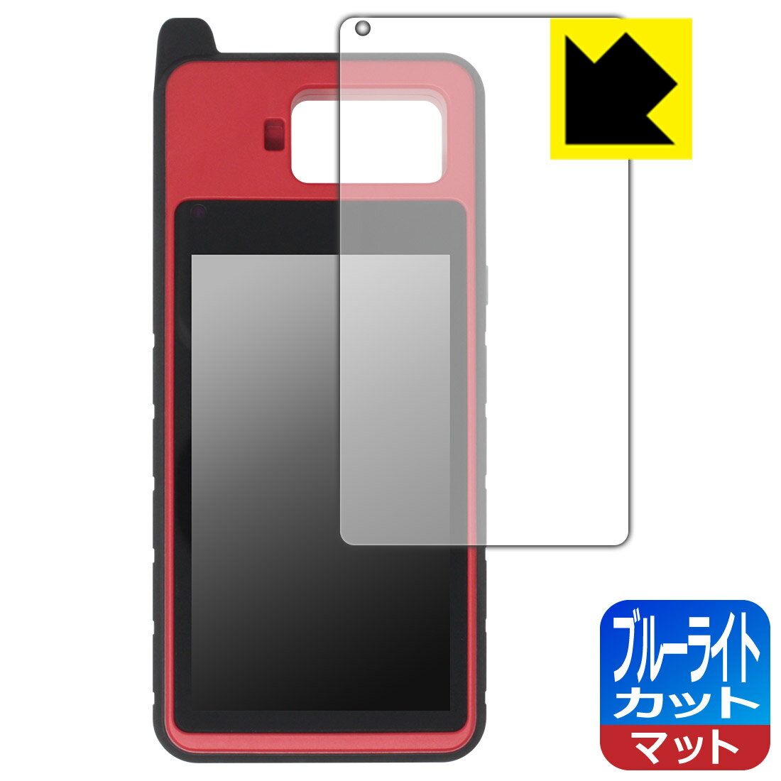 対応機種●対応機種 : AUTEL MaxiIM KM100 / KM100E / KM100X専用の商品です。●製品内容 : 画面用フィルム1枚・クリーニングワイプ1個●目に有害といわれるブルーライトを34%カット！目に優しく疲れにくい！...