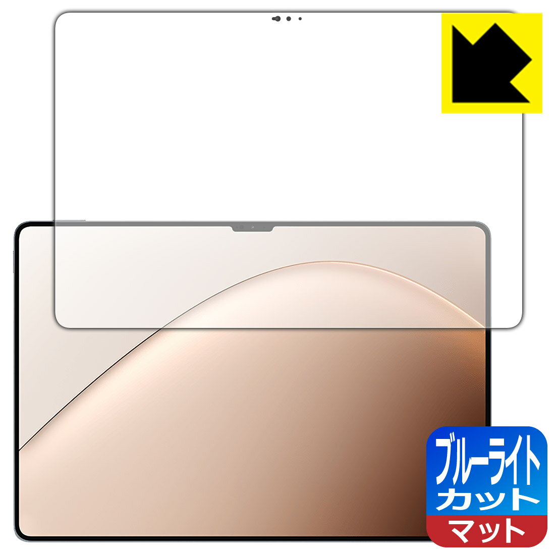 対応機種●対応機種 : Xiaomi Pad 7 Ultra (14インチ) 25032RP42C専用の商品です。●製品内容 : 画面用フィルム1枚・クリーニングワイプ1個●目に有害といわれるブルーライトを34%カット！目に優しく疲れにくい...