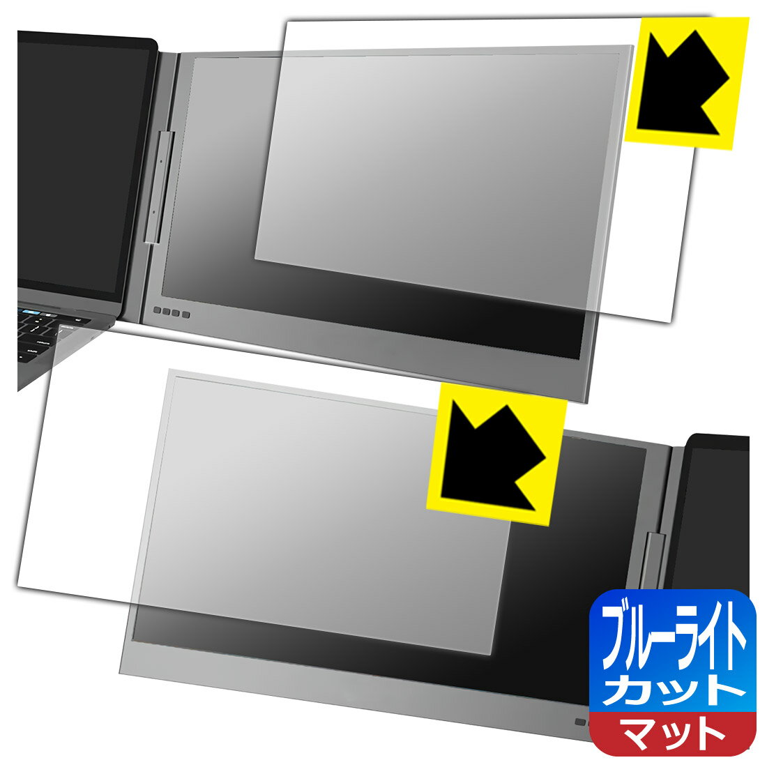 対応機種●対応機種 : MT-VIKI 15.6インチ デュアルモニター Z80A専用の商品です。●製品内容 : 左画面用フィルム1枚・右画面用フィルム1枚・クリーニングワイプ1個●目に有害といわれるブルーライトを34%カット！目に優しく疲...