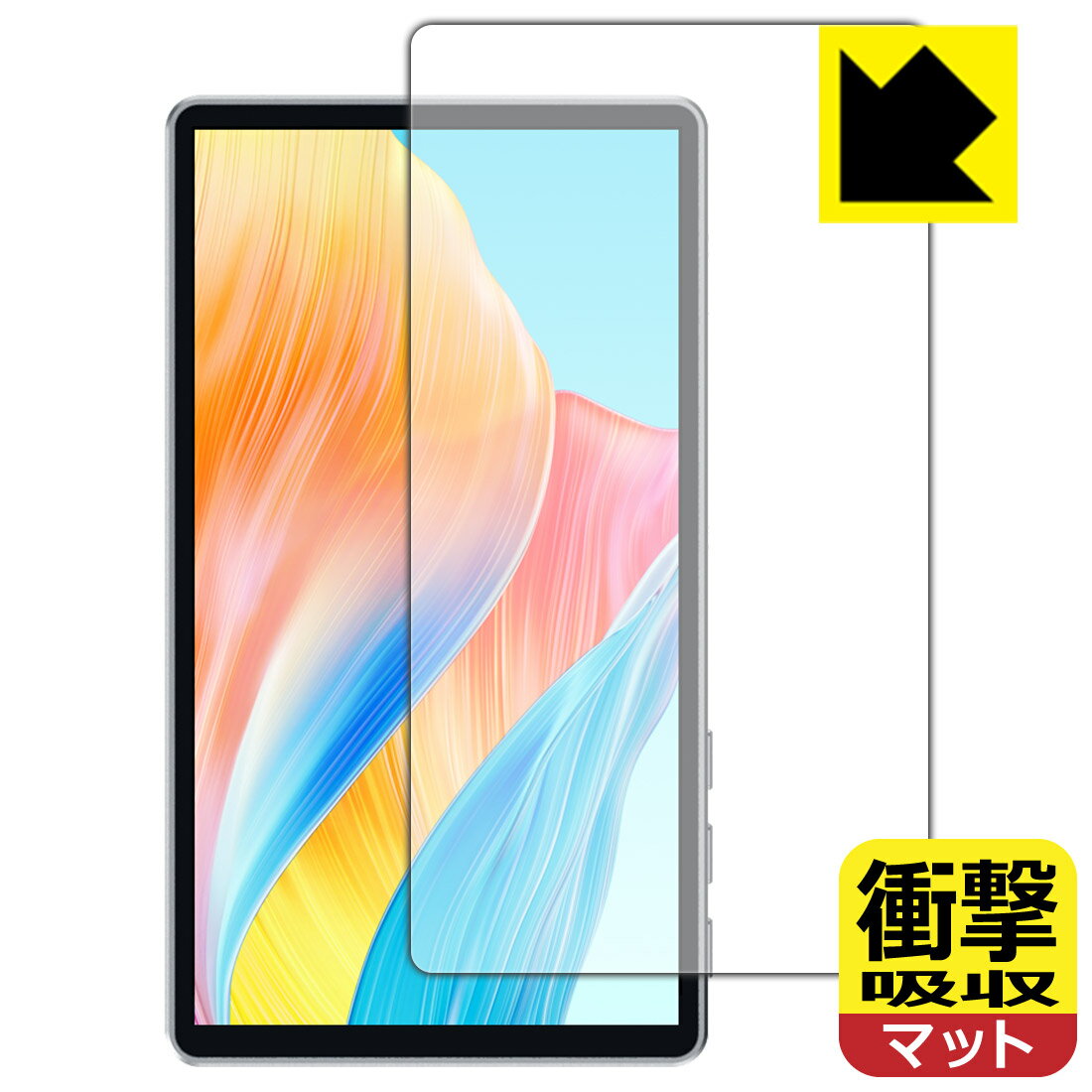 対応機種●対応機種 : SHIMBOL CP5 Lite / SHIMBOL CP5 (5インチ ワイヤレスモニター)専用の商品です。●製品内容 : 画面用フィルム1枚・クリーニングワイプ1個●特殊素材の衝撃吸収層が外部からの衝撃を吸収し、...