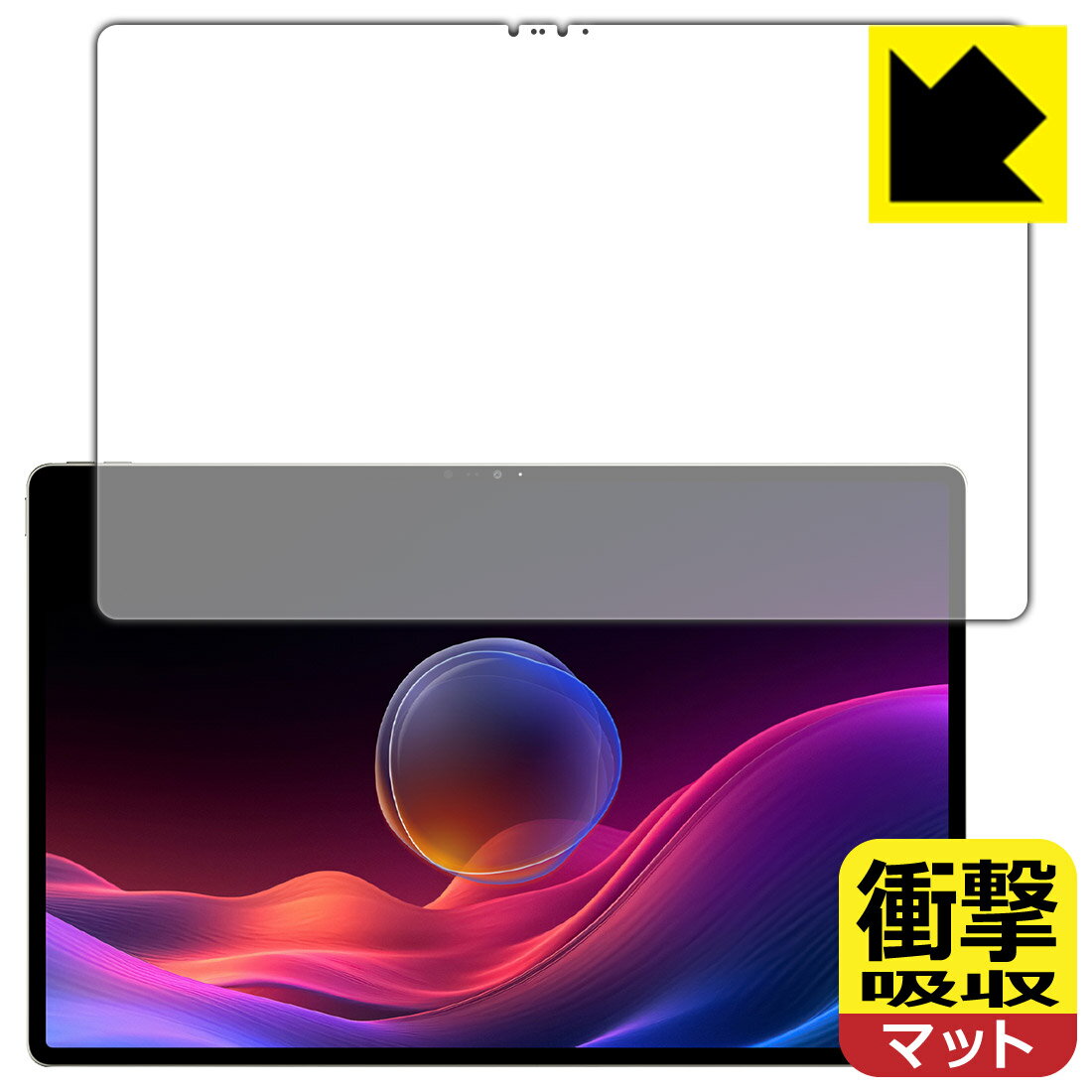 対応機種●対応機種 : Lenovo Yoga Pad Pro 14.5 (AI 2025 TB571FU)専用の商品です。●製品内容 : 画面用フィルム1枚・クリーニングワイプ1個●特殊素材の衝撃吸収層が外部からの衝撃を吸収し、機器へのダ...