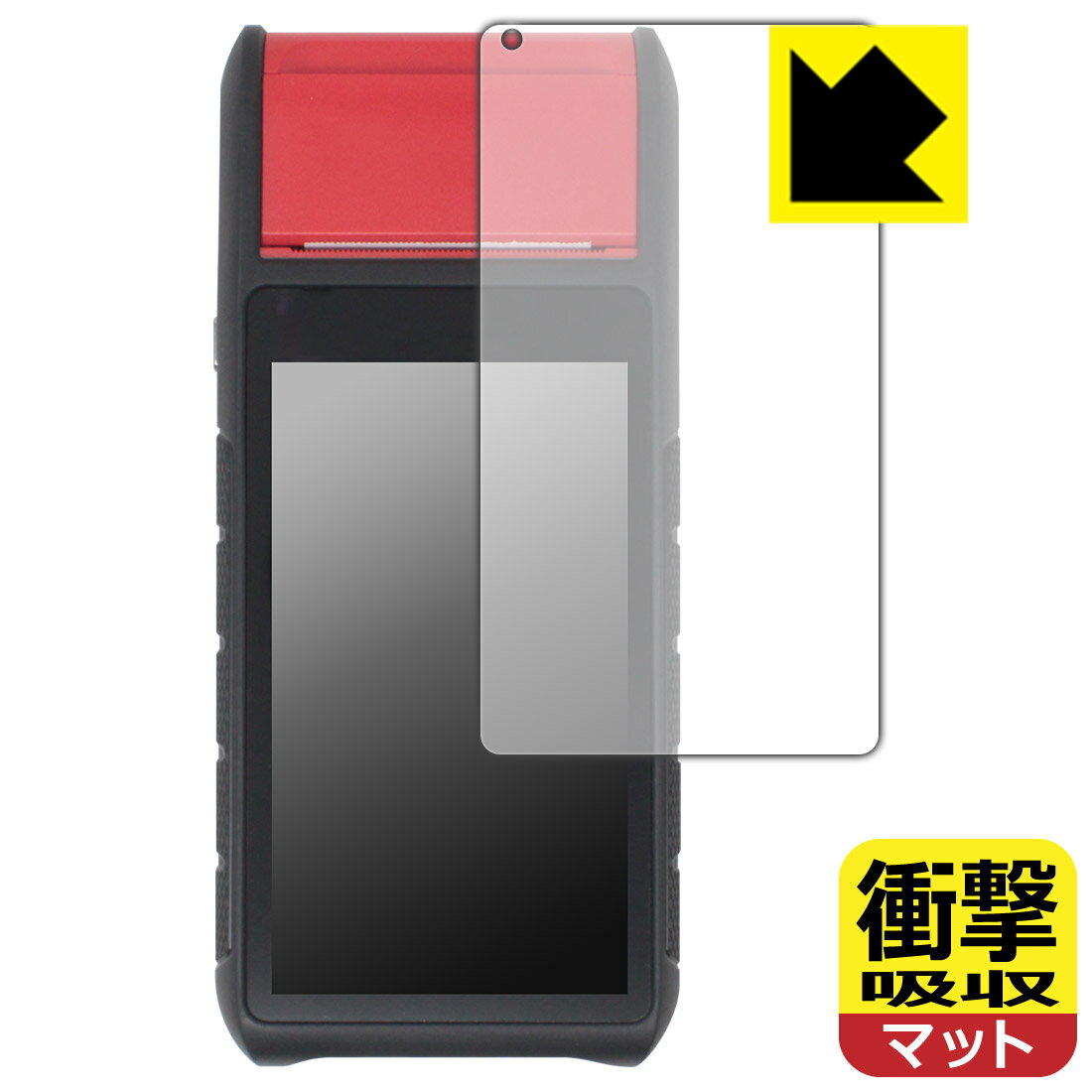 対応機種●対応機種 : AUTEL MaxiBAS BT608専用の商品です。●製品内容 : 画面用フィルム1枚・クリーニングワイプ1個●特殊素材の衝撃吸収層が外部からの衝撃を吸収し、機器へのダメージをやわらげます。『衝撃吸収(非光沢)の保...