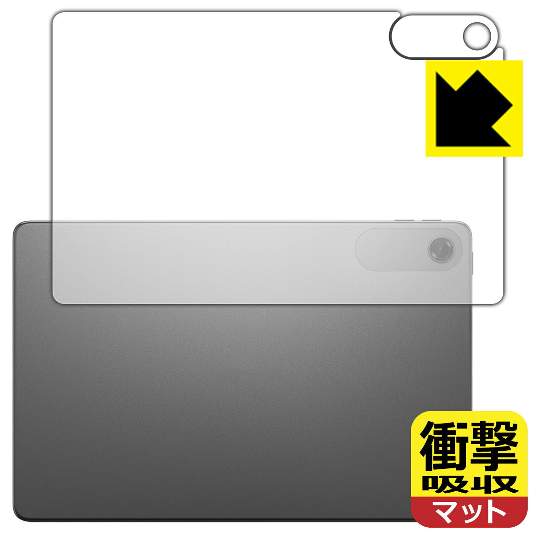 対応機種●対応機種 : Lenovo Tab K10 (2nd Gen) ZAEK0002JP / ZAEL0018JP専用の商品です。 (レノボ タブ Gen2)●製品内容 : 背面用フィルム1枚・レンズ周辺部用フィルム1枚・クリーニング...