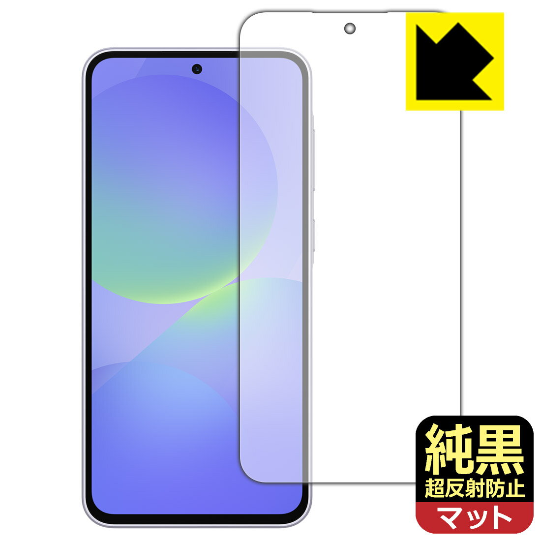 対応機種●対応機種 : Samsung Galaxy A36 5G (docomo SC-54F / SIMフリー SM-A366Q)専用の商品です。 (ギャラクシー)●製品内容 : 画面用フィルム1枚・クリーニングワイプ1個　　※画面での...