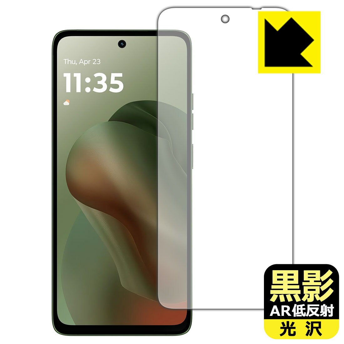対応機種●対応機種 : Motorola moto g66j 5G (XT2529-3) / moto g66y 5G (Y!mobile A502MO)専用の商品です。●製品内容 : 画面用フィルム1枚・クリーニングワイプ1個●※保護フィ...