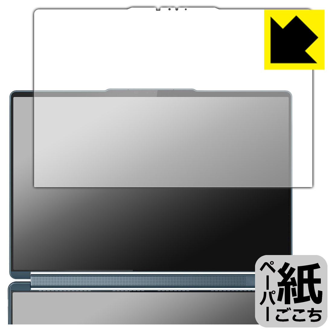 対応機種●対応機種 : Lenovo Yoga Book 9i Gen 10 (14型 Intel)専用の商品です。●製品内容 : 1st.ディスプレイ用フィルム1枚・クリーニングワイプ1個●紙に書くような描き心地を実現する、ペーパーテクス...