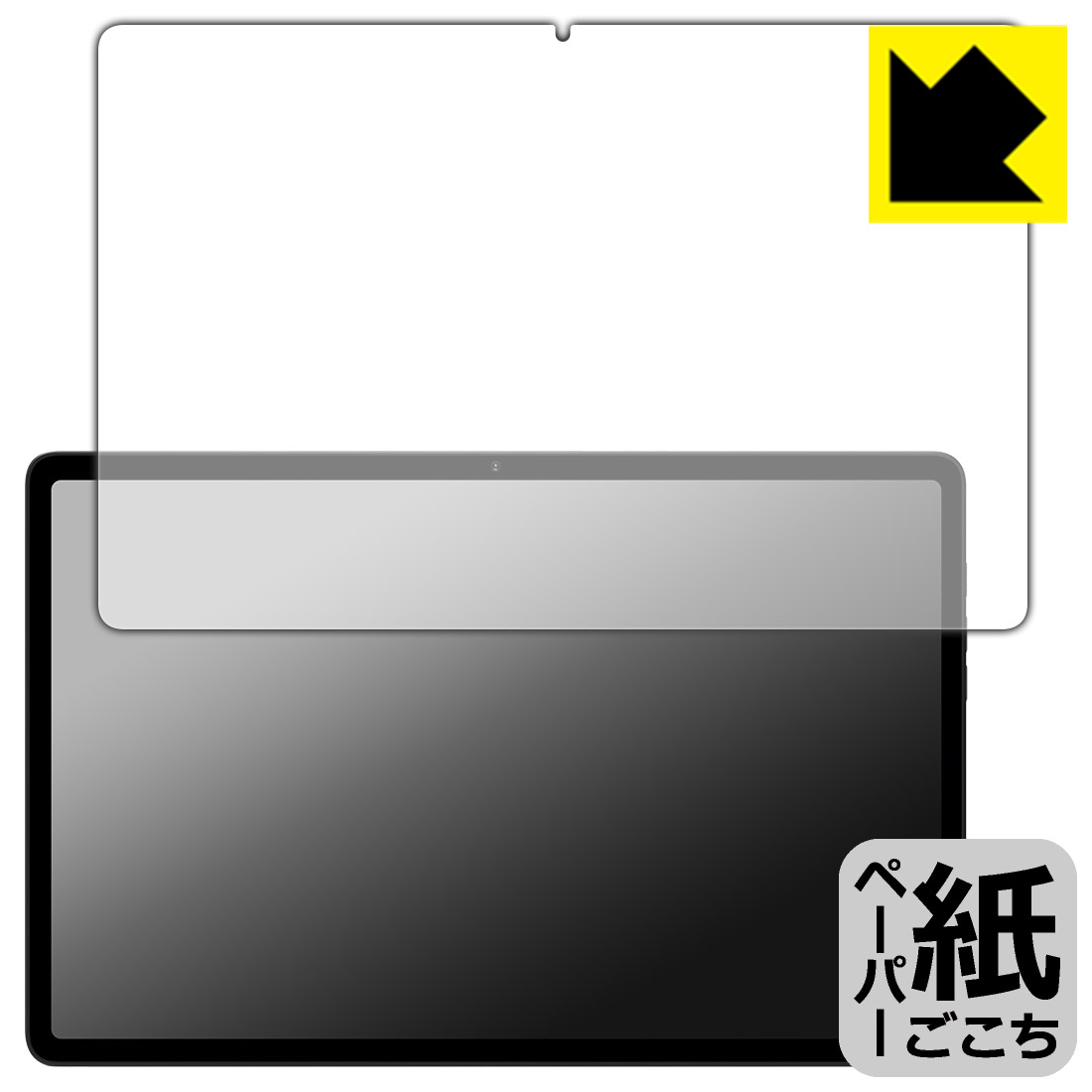 対応機種●対応機種 : AvidPad A90S / A90SL専用の商品です。 (アビドパッド)●製品内容 : 画面用フィルム1枚・クリーニングワイプ1個●紙に書くような描き心地を実現する、ペーパーテクスチャ 保護フィルムです。表面はアン...