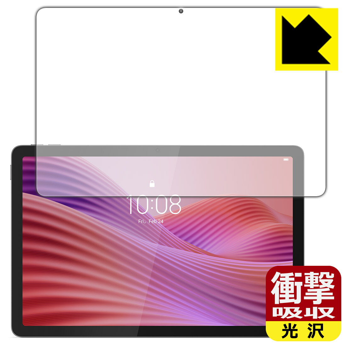 対応機種●対応機種 : Lenovo Tab K10 (2nd Gen) ZAEK0002JP / ZAEL0018JP専用の商品です。 (レノボ タブ Gen2)●製品内容 : 画面用フィルム1枚・クリーニングワイプ1個●特殊素材の衝撃吸...