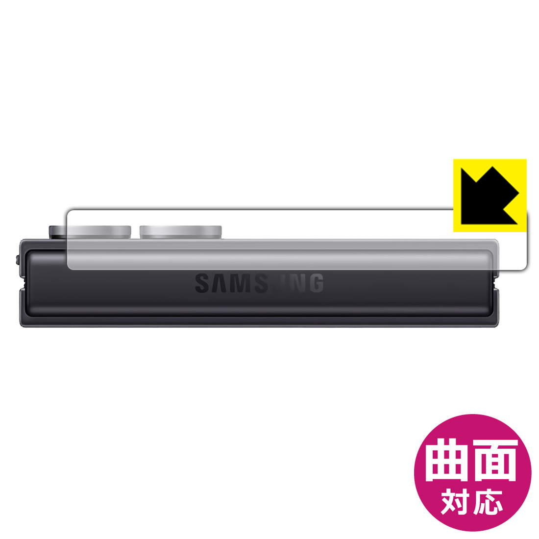 対応機種●対応機種 : Samsung Galaxy Z Flip7 (docomo SC-55F / au SCG35 / SoftBank SM-F766Z / SIMフリー SM-F766Q) ヒンジ部専用の商品です。 (ギャラクシー...
