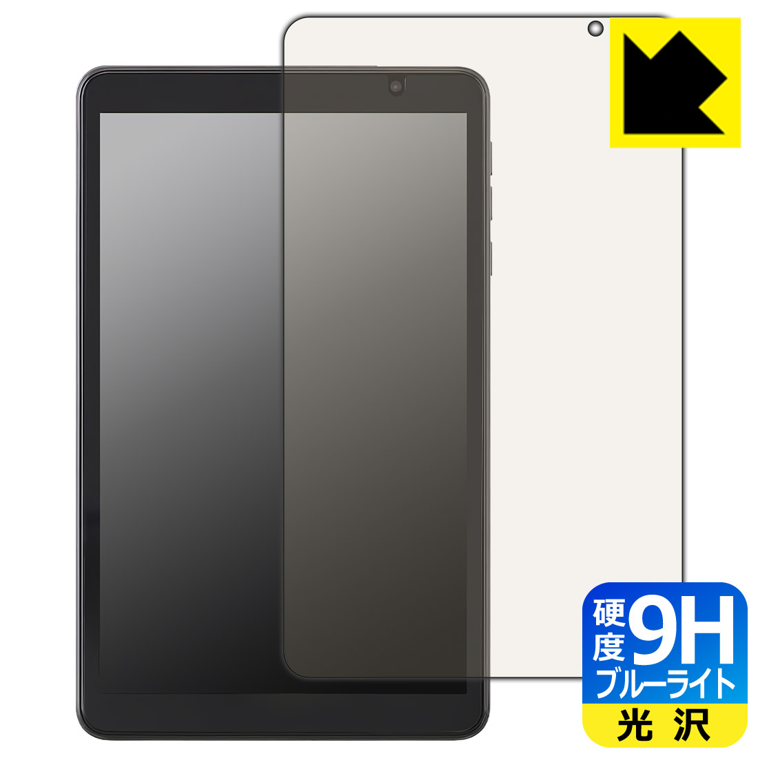 対応機種●対応機種 : アイリスオーヤマ(IRIS OHYAMA) LUCA Tablet 8インチ TA08E1W63-V1H専用の商品です。●製品内容 : 画面用フィルム1枚・クリーニングワイプ1個●※この機器は周辺部が曲面となっている...