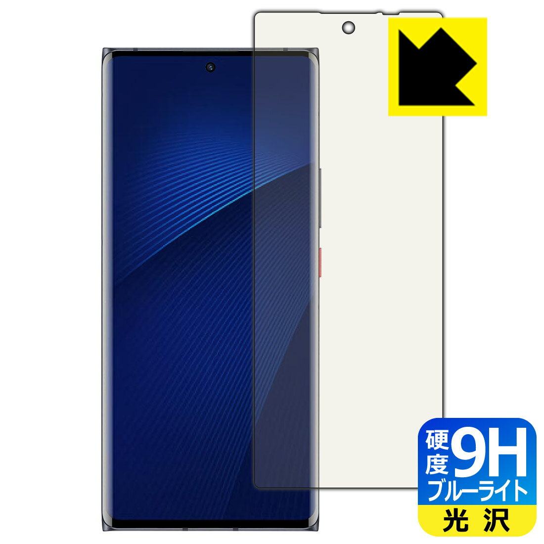 対応機種●対応機種 : ZTE Axon 50 Ultra / Axon 50 Standard Edition専用の商品です。●製品内容 : 画面用フィルム1枚・クリーニングワイプ1個　　※画面での指紋認証に対応しています。●※この機器は...