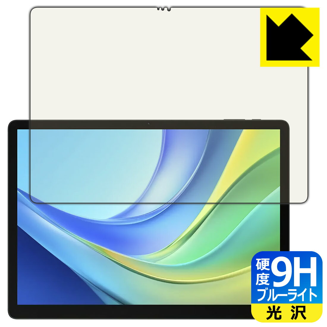 対応機種●対応機種 : DOOGEE Tab E3 Max専用の商品です。●製品内容 : 画面用フィルム1枚・クリーニングワイプ1個●表面硬度9HのPETフィルムでブルーライトも大幅にカットする『9H高硬度ブルーライトカット(光沢)の保護フ...