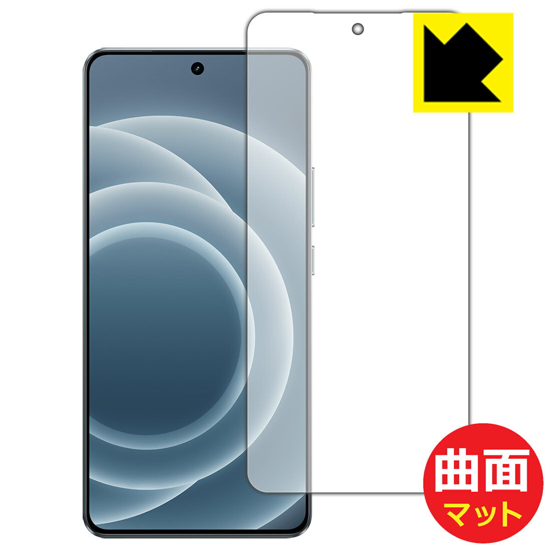 対応機種●対応機種 : realme Neo7 Turbo (RMX5062)専用の商品です。●製品内容 : 画面用フィルム1枚・クリーニングワイプ1個　　※画面での指紋認証は動作しない場合があります。(機器により異なります)●素材はTPU...