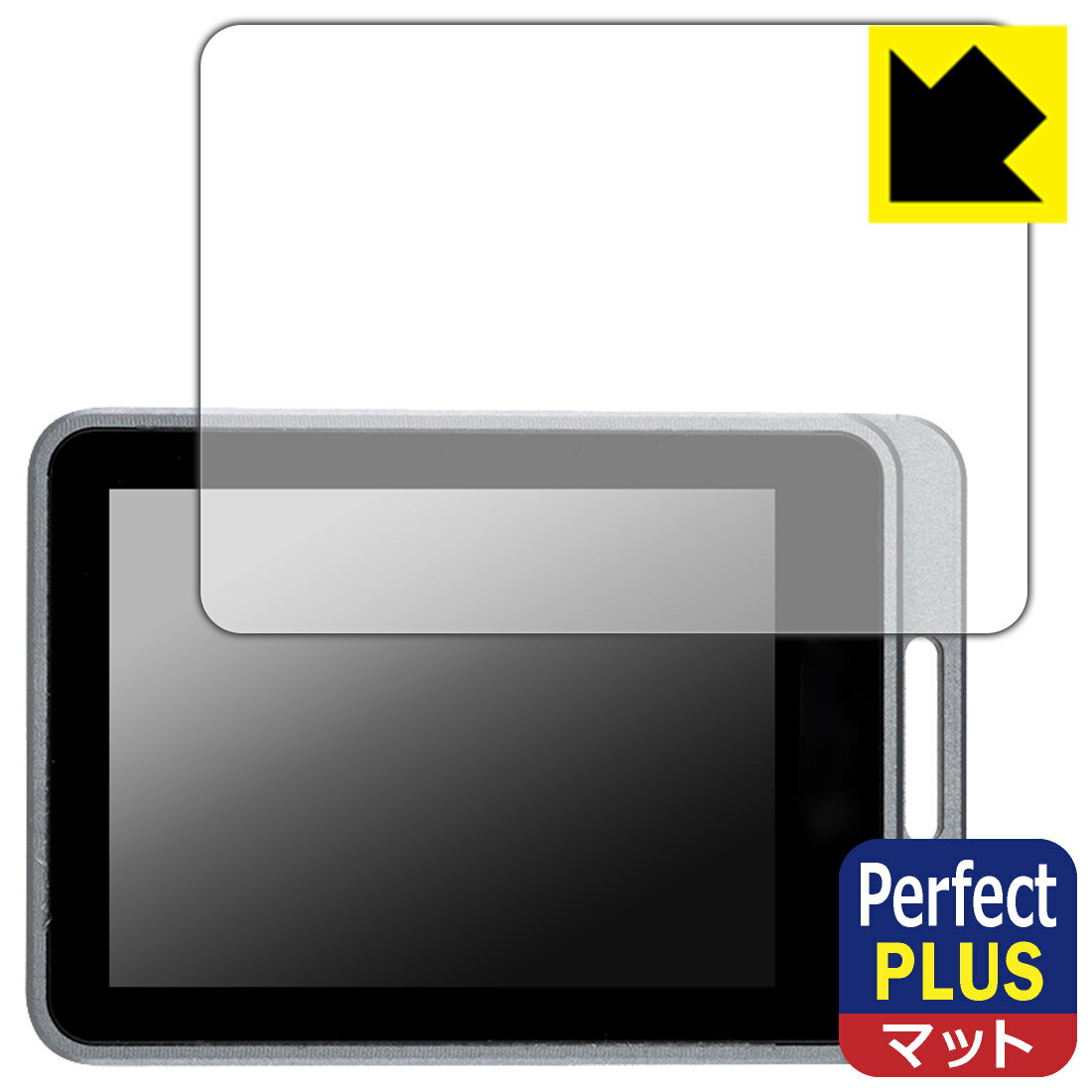 対応機種●対応機種 : Anyty 携帯型LED顕微鏡 マジックルーペキューブ 3R-MJL02専用の商品です。●製品内容 : 画面用フィルム1枚・クリーニングワイプ1個●「Perfect Shield Plus」は画面の反射を強く抑え、指...