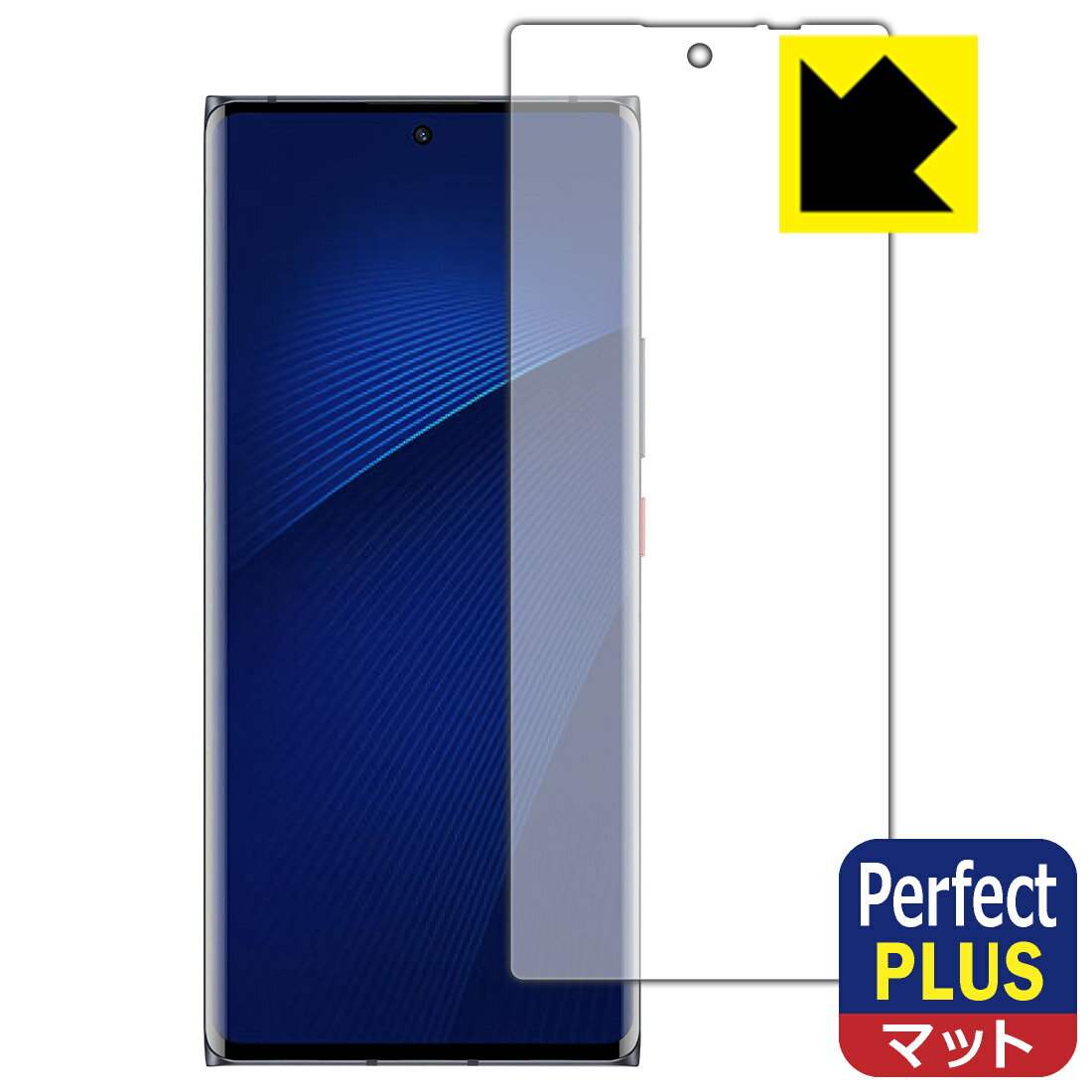 対応機種●対応機種 : ZTE Axon 50 Ultra / Axon 50 Standard Edition専用の商品です。●製品内容 : 画面用フィルム1枚・クリーニングワイプ1個　　※画面での指紋認証に対応しています。●※この機器は...