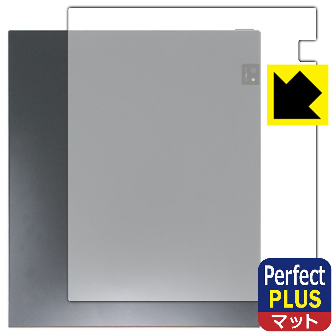 対応機種●対応機種 : Bigme inkNote X Color (10.3インチ)専用の商品です。●製品内容 : 背面用フィルム1枚・クリーニングワイプ1個●「Perfect Shield Plus」は画面の反射を強く抑え、指のすべりも...