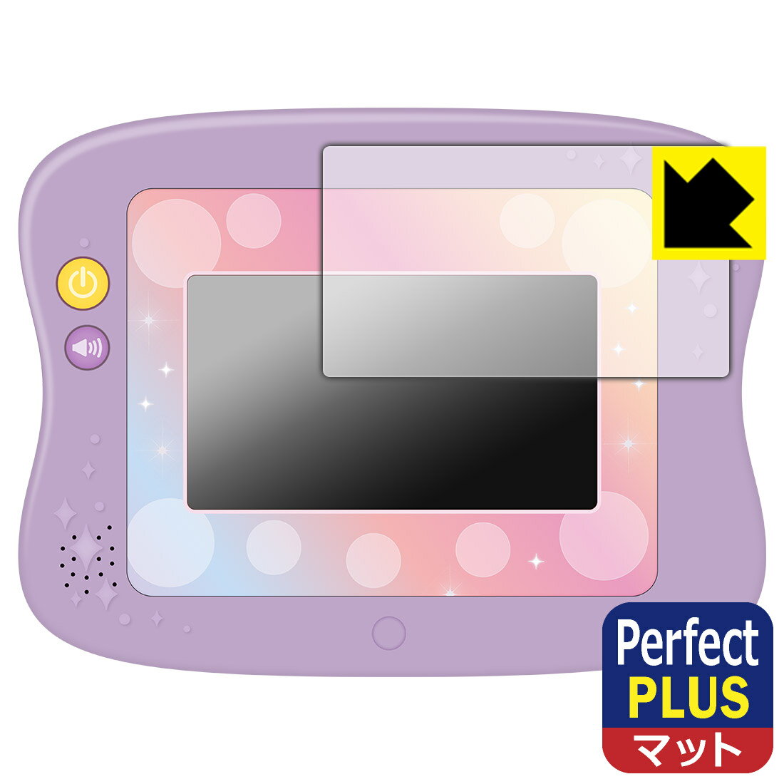 対応機種●対応機種 : タカラトミー マジカルプレイタイム 夢中がいっぱい! Myドリームトイパッド ディズニーキャラクターズ専用の保護フィルムです。●製品内容 : 画面用フィルム1枚・クリーニングワイプ1個●※このページに記載されている会...