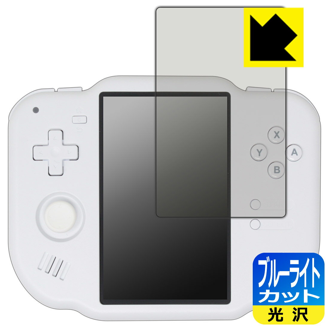 対応機種●対応機種 : Magicx Zero 40 ハンドヘルドゲーム機専用の商品です。●製品内容 : 画面用フィルム1枚・クリーニングワイプ1個●目に有害といわれるブルーライトを35%カット！目に優しく疲れにくい！『ブルーライトカット(...