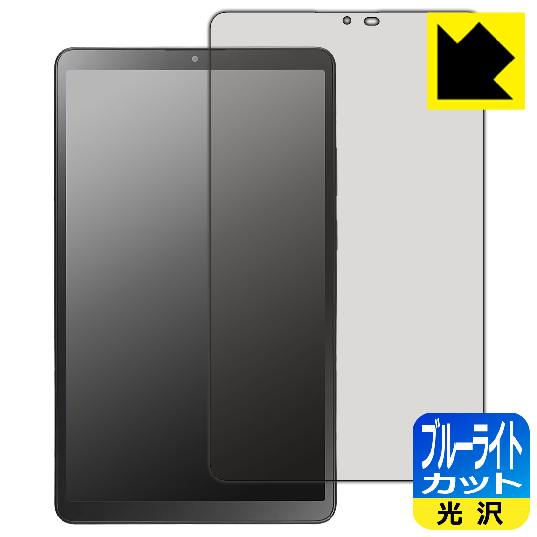 対応機種●対応機種 : NEC LAVIE Tab T8 T0855/KAS(PC-T0855KAS), TAB08/H05(PC-TAB08H05) (8.7型ワイド・2025年7月発売モデル)専用の商品です。●製品内容 : 画面用フィル...
