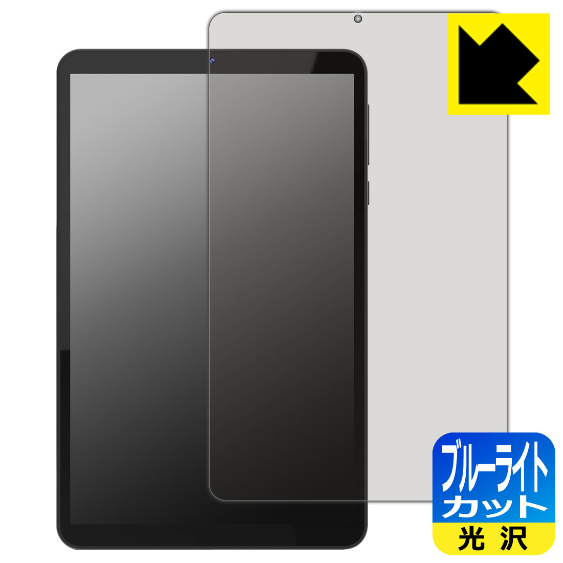 対応機種●対応機種 : FPD 8.4インチ タブレット CP08-J1専用の商品です。●製品内容 : 画面用フィルム1枚・クリーニングワイプ1個●※この機器は周辺部が曲面となっているため、保護フィルムを端まで貼ることができません。(表示部...