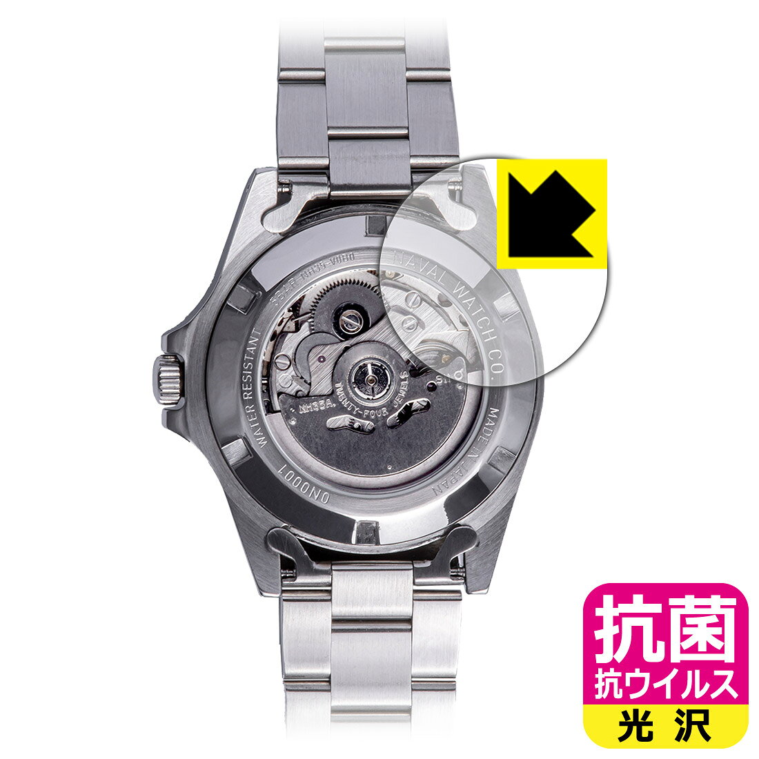 対応機種●対応機種 : NAVAL WATCH Produced by LOWERCASE FRXAシリーズ専用の商品です。●製品内容 : 裏面用フィルム1枚・クリーニングワイプ1個●高い除菌性能が長期間持続！『抗菌 抗ウイルス(光沢)の保...