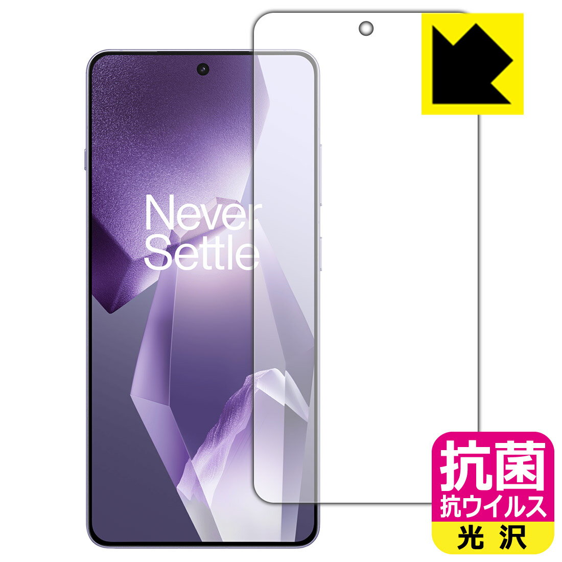 対応機種●対応機種 : OnePlus Ace 5 Pro (PKR110)専用の商品です。●製品内容 : 画面用フィルム1枚・クリーニングワイプ1個　　※画面での指紋認証に対応しています。●※保護フィルムが貼り付く「最大サイズ」で設計して...