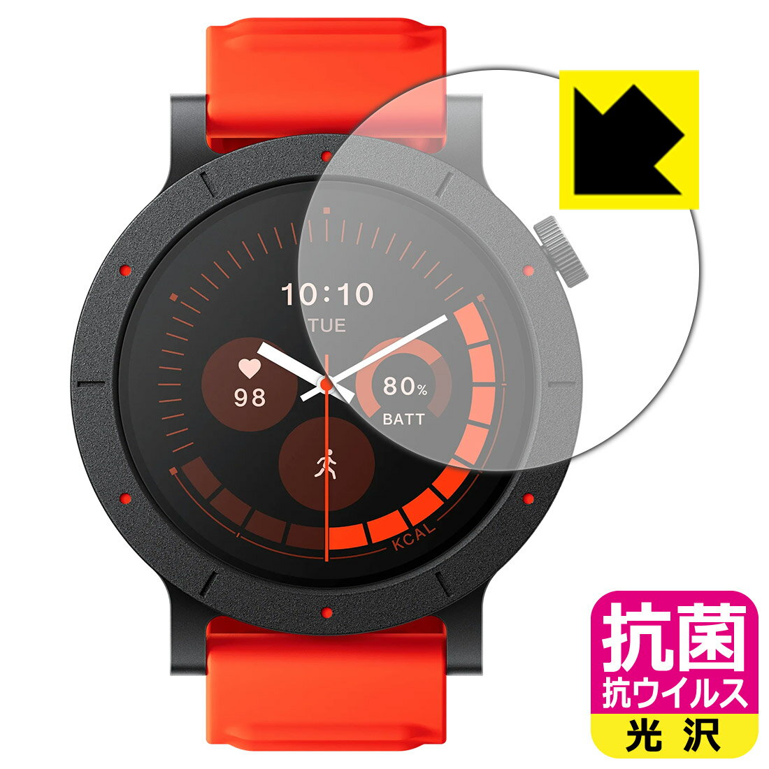 対応機種●対応機種 : CMF by Nothing CMF Watch 3 Pro (D399)専用の商品です。●製品内容 : 画面用フィルム1枚・クリーニングワイプ1個●高い除菌性能が長期間持続！『抗菌 抗ウイルス(光沢)の保護フィルム...