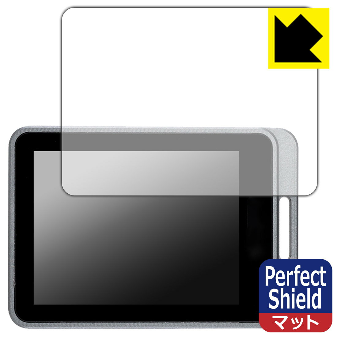 対応機種●対応機種 : Anyty 携帯型LED顕微鏡 マジックルーペキューブ 3R-MJL02専用の商品です。●製品内容 : 画面用フィルム1枚・クリーニングワイプ1個●「Perfect Shield」は画面の反射を抑え、指のすべりもなめ...