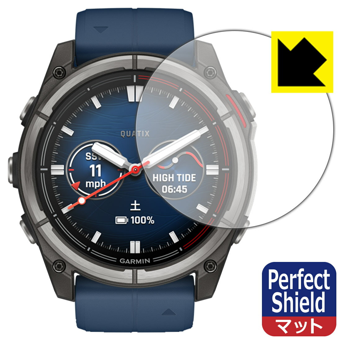 対応機種●対応機種 : GARMIN quatix 8 AMOLED 【ケースサイズ51mm用】専用の商品です。 (ガーミン クアティックス)●製品内容 : 画面用フィルム1枚・クリーニングワイプ1個●「Perfect Shield」は画面...