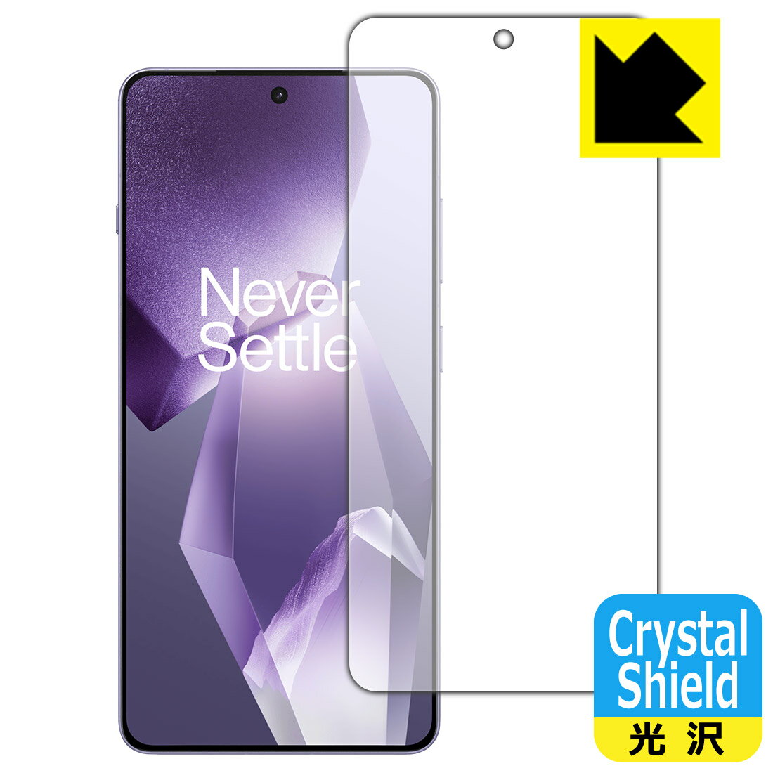 対応機種●対応機種 : OnePlus Ace 5 Pro (PKR110)専用の商品です。●製品内容 : 画面用フィルム1枚・クリーニングワイプ1個　　※画面での指紋認証に対応しています。●※保護フィルムが貼り付く「最大サイズ」で設計して...