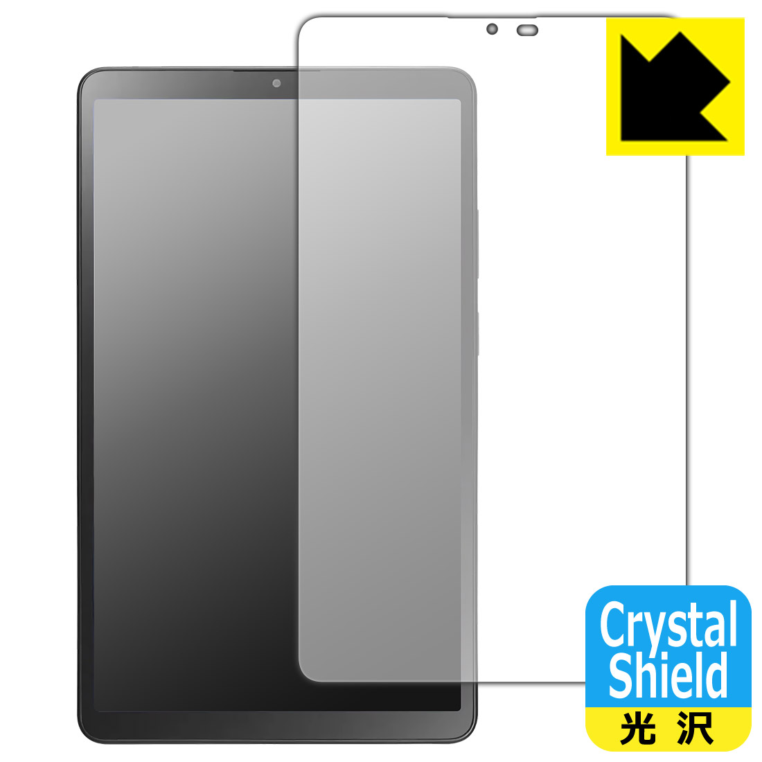 対応機種●対応機種 : NEC LAVIE Tab T8 T0855/KAS(PC-T0855KAS), TAB08/H05(PC-TAB08H05) (8.7型ワイド・2025年7月発売モデル)専用の商品です。●製品内容 : 画面用フィル...